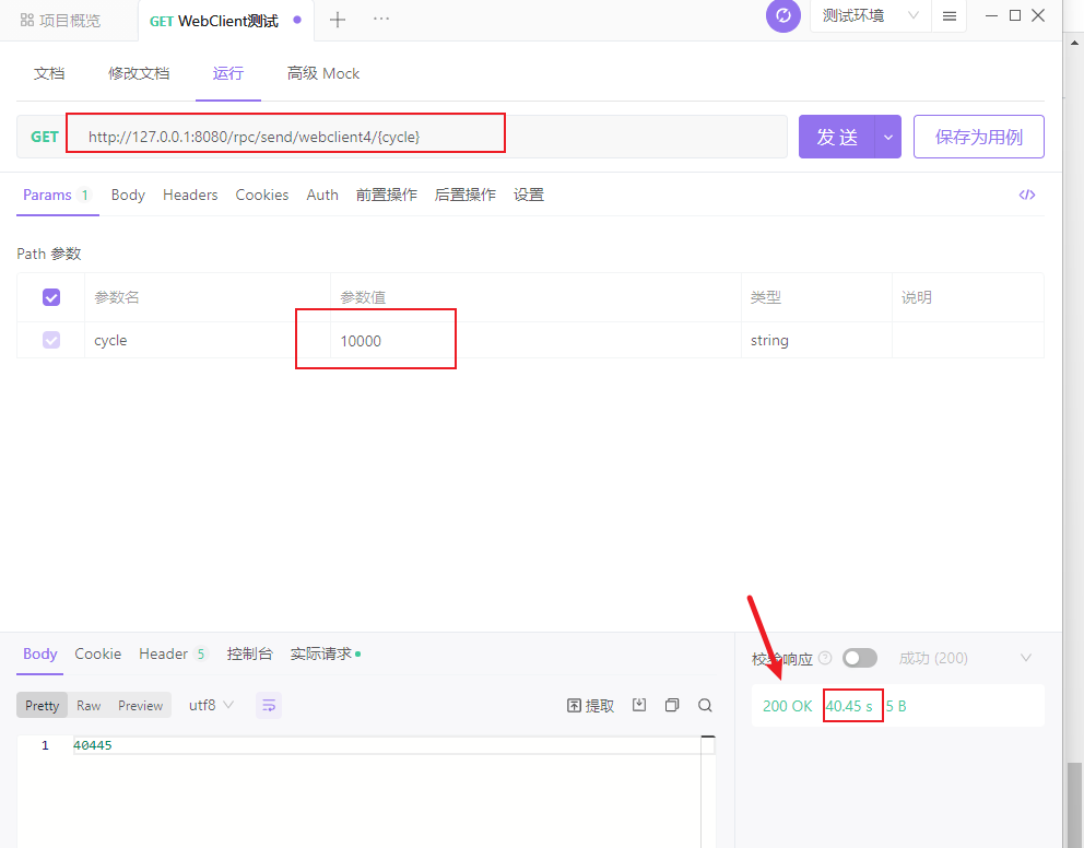 When I use WebClient log(), the system becomes blocked and the code ...