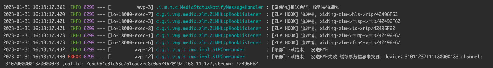 录像下载中日志出现 “[录像]下载结束， 发送BYE失败 缓存事务信息未找到” · Issue #732 · 648540858/wvp-GB28181-pro · GitHub