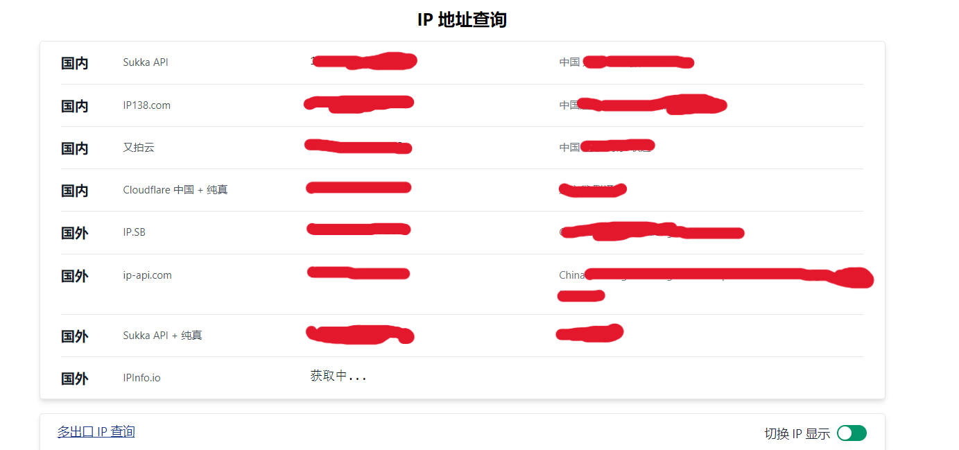 我的设备是r2s，关于最近两个版本的固件i的pv6有些问题。 · QiuSimons YAOF · Discussion #437 · GitHub