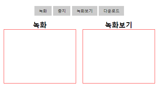 GitHub - unie2/WebCam-Recorder: HTML & CSS & JavaScript