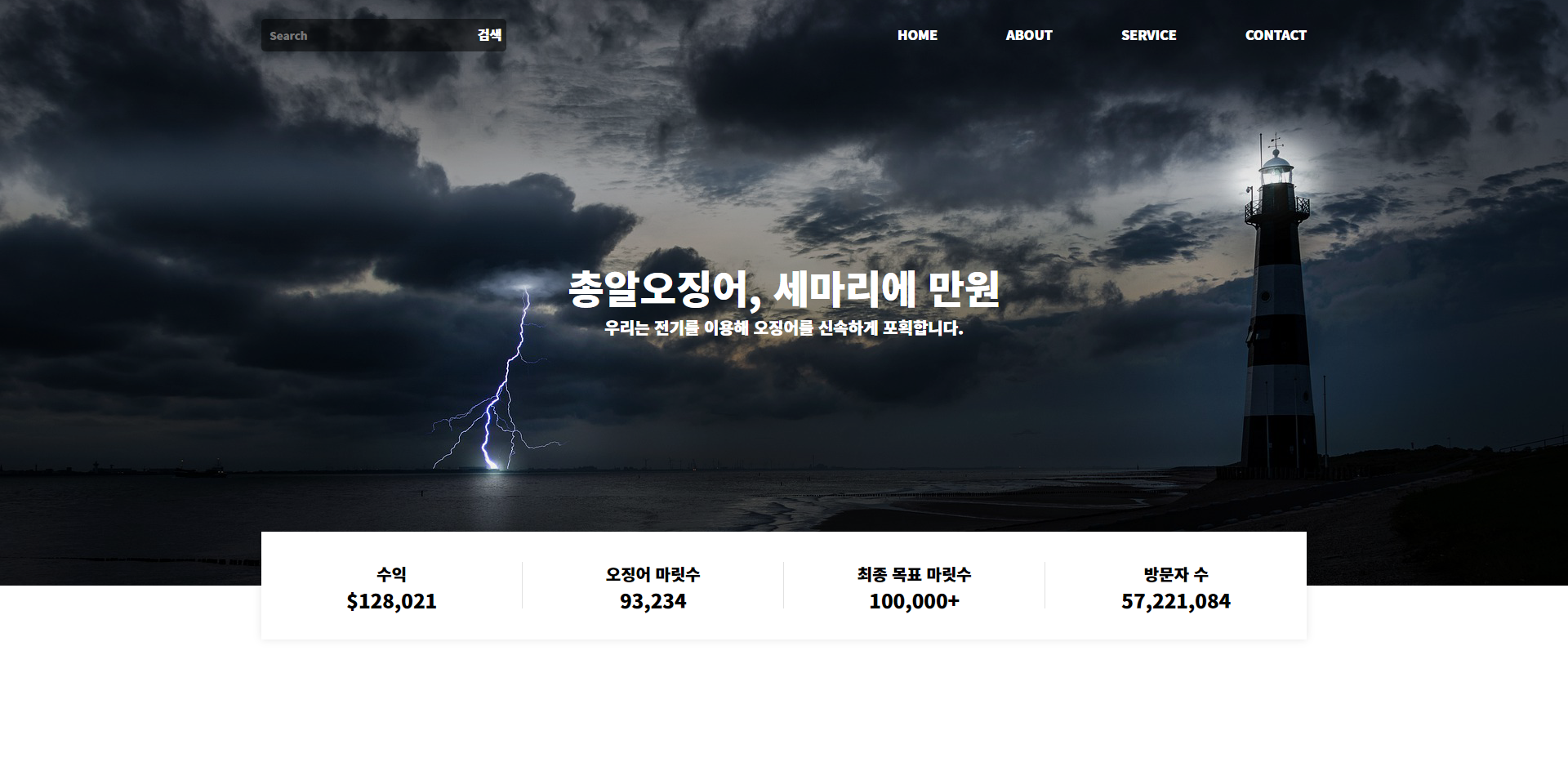 GitHub - unie2/SimpleHomePage: HTML & CSS