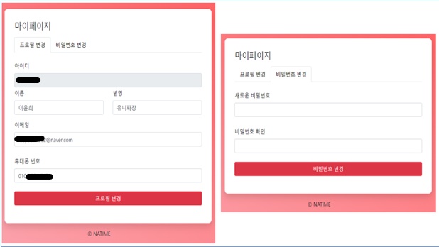 GitHub - unie2/natime: 'natime' Project, a course evaluation website (강의평가 웹 사이트)