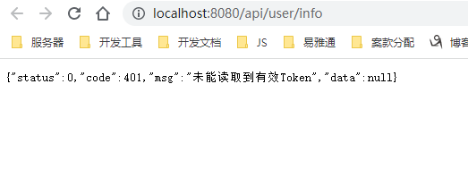 路由拦截鉴权 报错 NestedServletException · Issue #276 · dromara/Sa-Token · GitHub