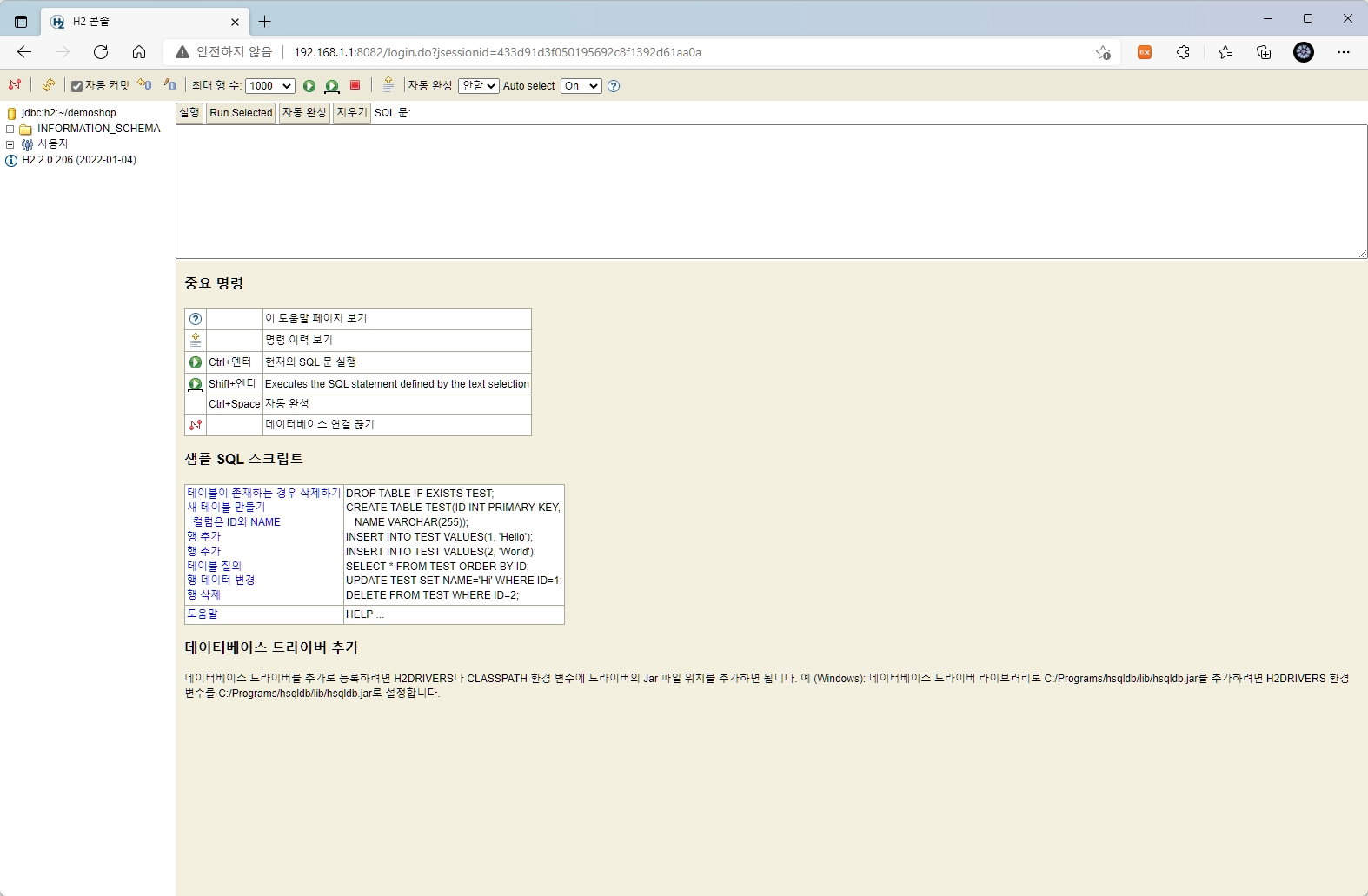 GitHub - roadseeker/study-jpa