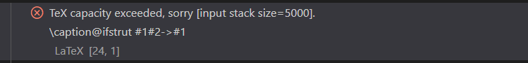 插入图片后编译时出现tex Capacity Exceeded Sorry Input Stack Size5000 的错误 · Issue 224 · Mohuangrui