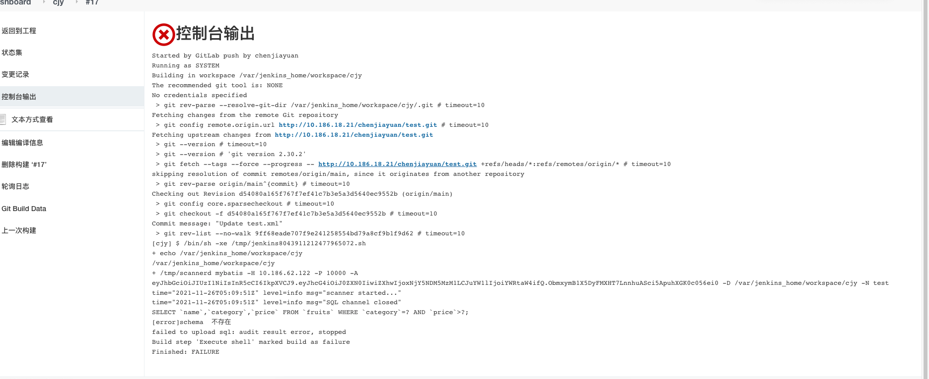 使用 Mybatis Scanner 扫描的 xml 为空文件时，Scanner panic · Issue #61 · actiontech/sqle · GitHub
