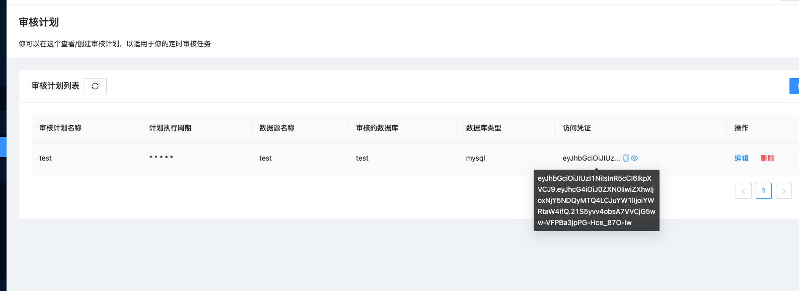 审核计划的token如果跟jenkins上配置的不一致，实际上还会继续给推送收集的sql语句 · Issue #114 · actiontech/sqle · GitHub