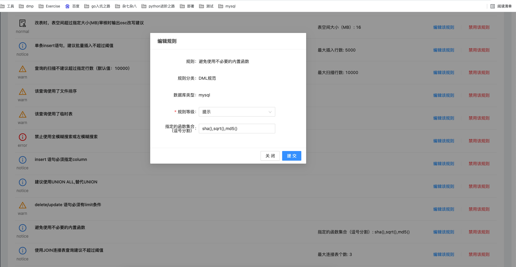 mysql的审核模版编辑某一项审核规则时，可配置的规则名称太长会被遮挡住 · Issue #246 · actiontech/sqle · GitHub