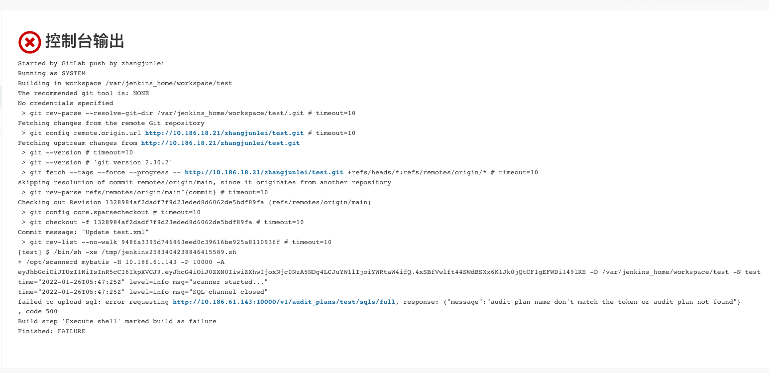 审核计划的token如果跟jenkins上配置的不一致，实际上还会继续给推送收集的sql语句 · Issue #114 · actiontech/sqle · GitHub