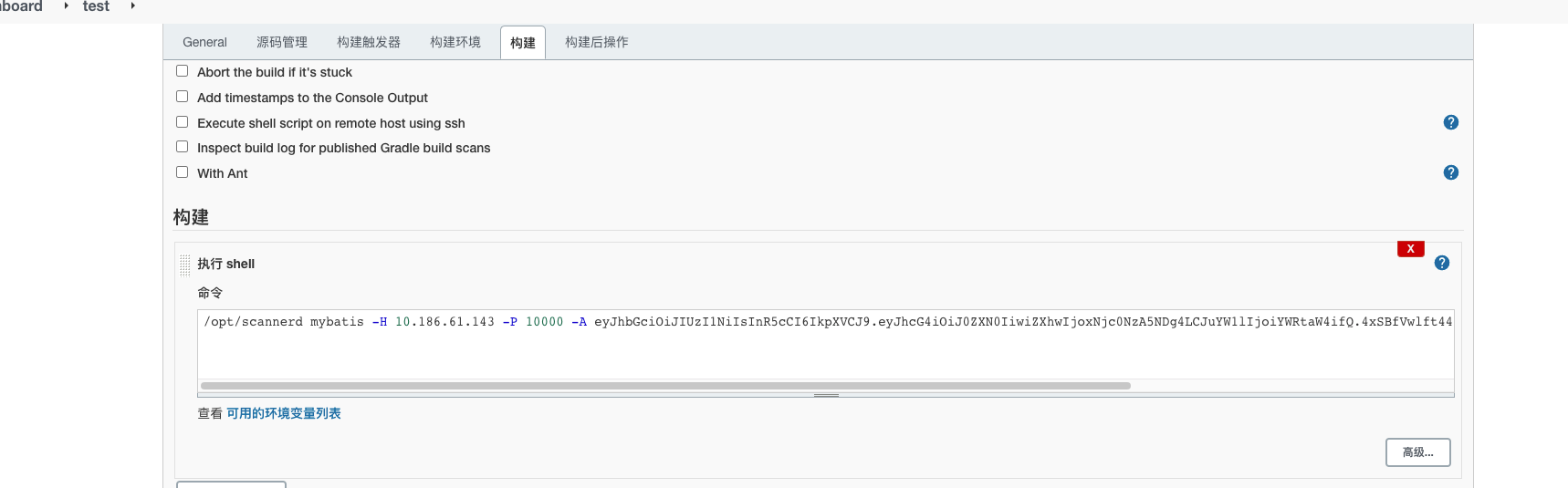 审核计划的token如果跟jenkins上配置的不一致，实际上还会继续给推送收集的sql语句 · Issue #114 · actiontech/sqle · GitHub