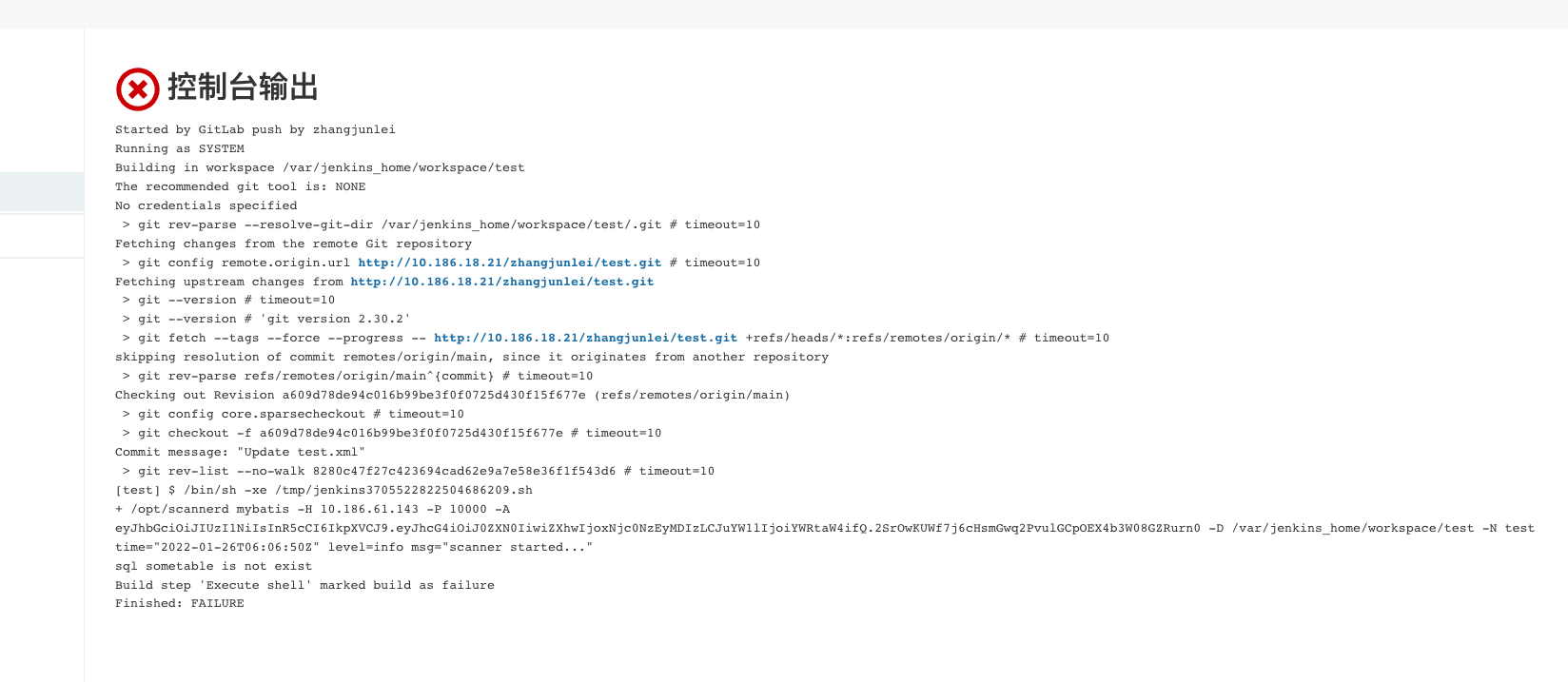 MyBatis scanner panic when xml refid not found · Issue #189 · actiontech/sqle · GitHub