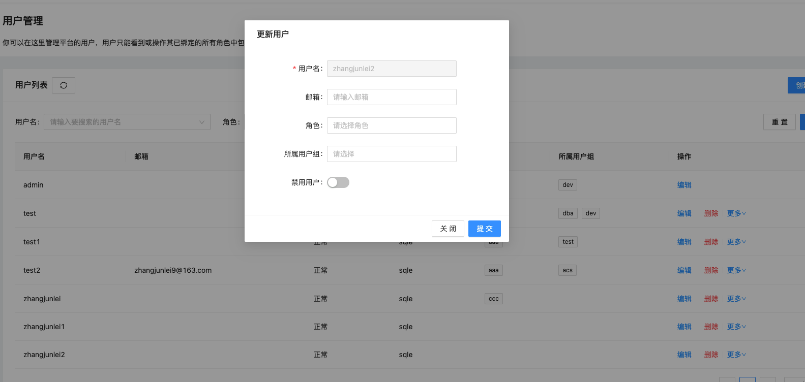 编辑一个用户然后进行绑定用户组之后,该用户不显示绑定的用户组信息 · Issue 327 · Actiontechsqle · Github