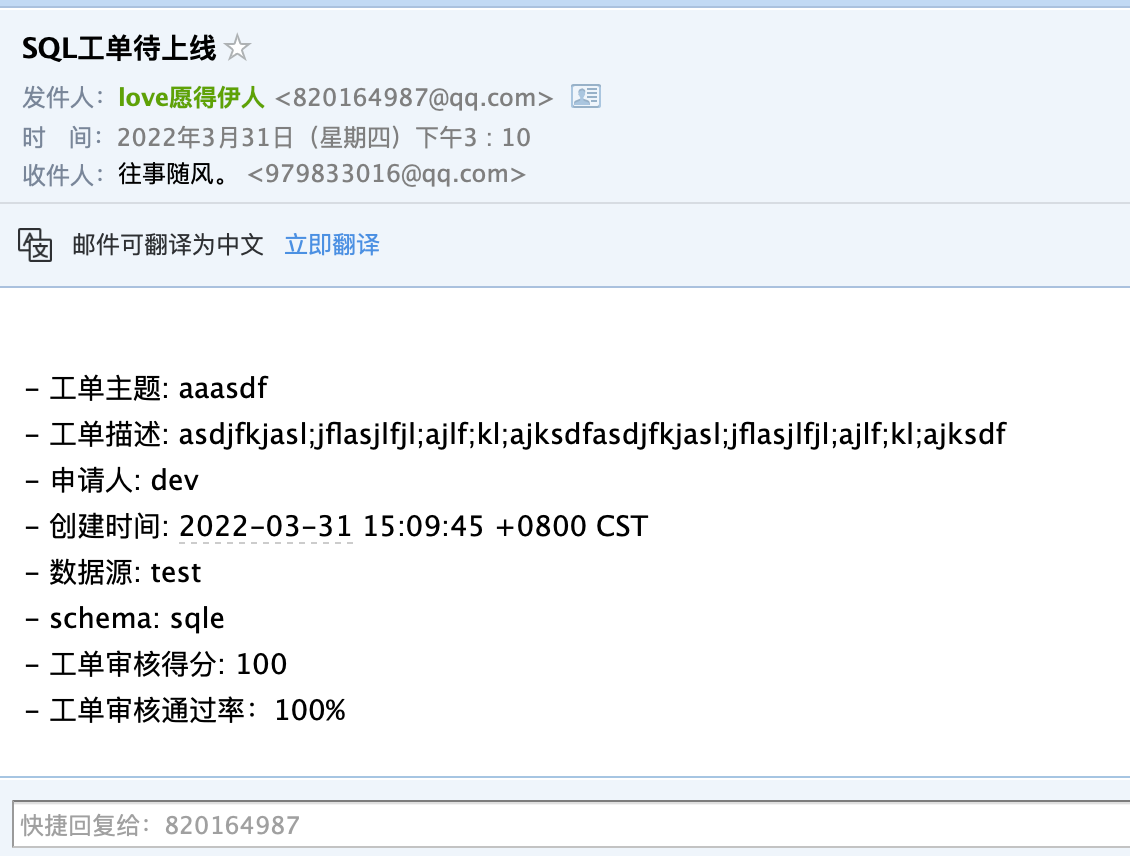 邮件配置新增可以开启或者关闭的按钮 · Issue #407 · actiontech/sqle · GitHub