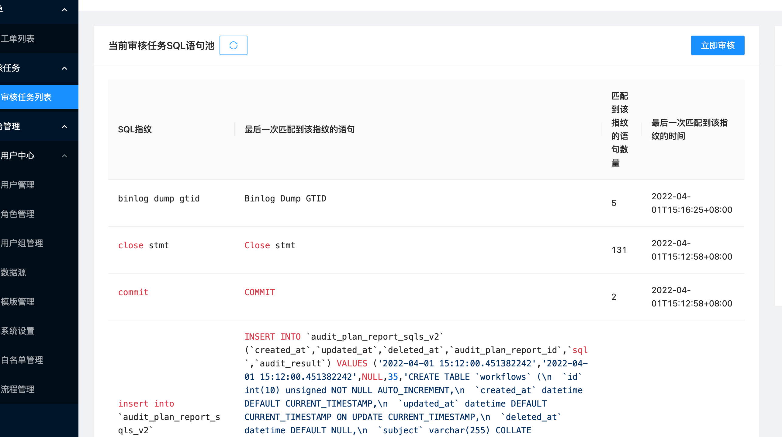 审核任务慢日志采集中出现 administrator command: Binlog Dump GTID · Issue #374 · actiontech/sqle · GitHub