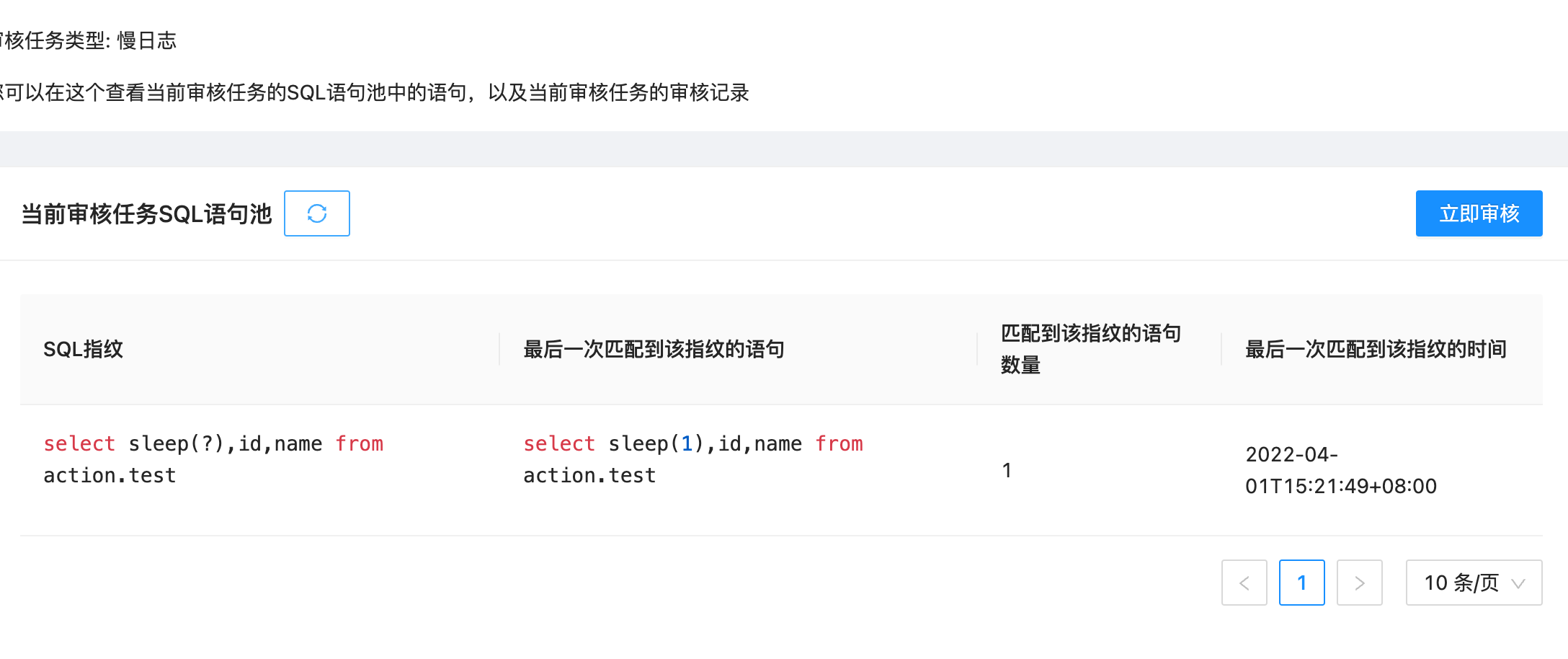 审核任务慢日志采集中出现 administrator command: Binlog Dump GTID · Issue #374 · actiontech/sqle · GitHub