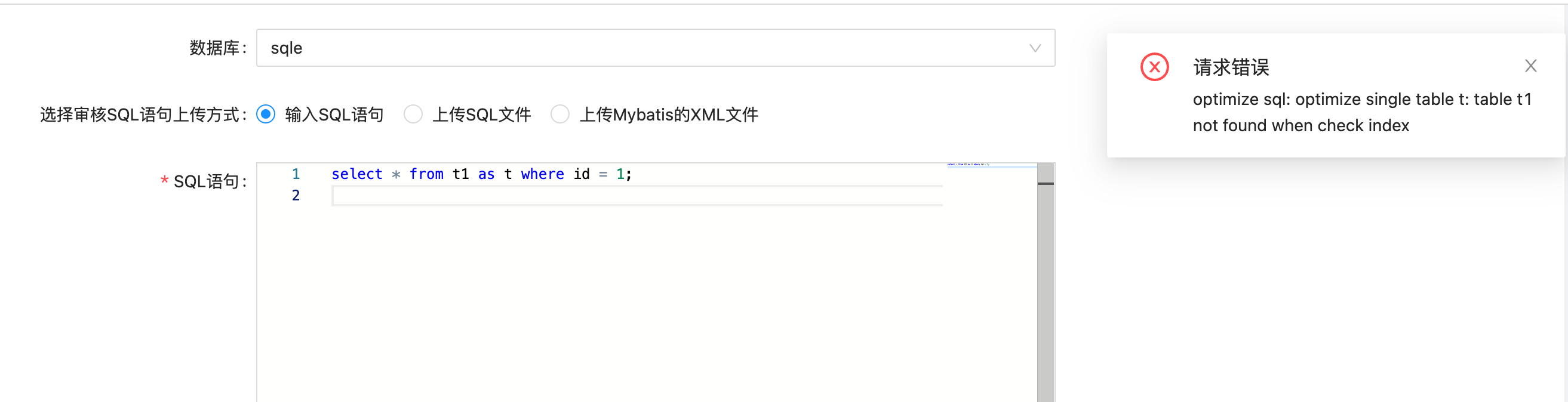MySQL审核开启索引优化建议时执行特定语句报错 · Issue #416 · actiontech/sqle · GitHub