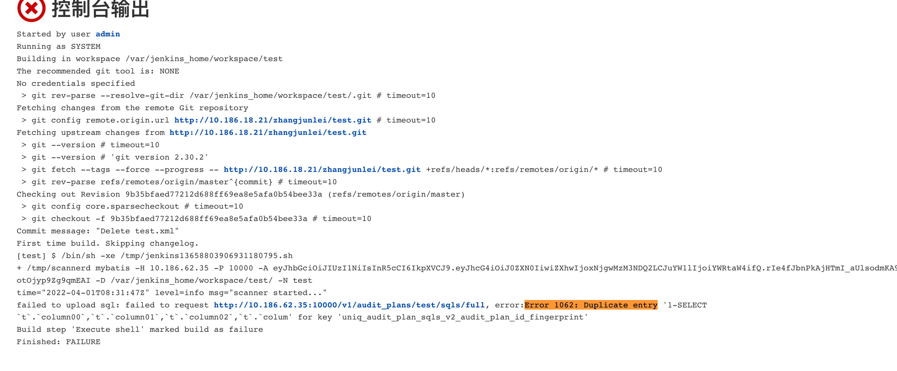 审核任务进行Mybatis扫描时报错：Error 1062: Duplicate entry · Issue #410 ...