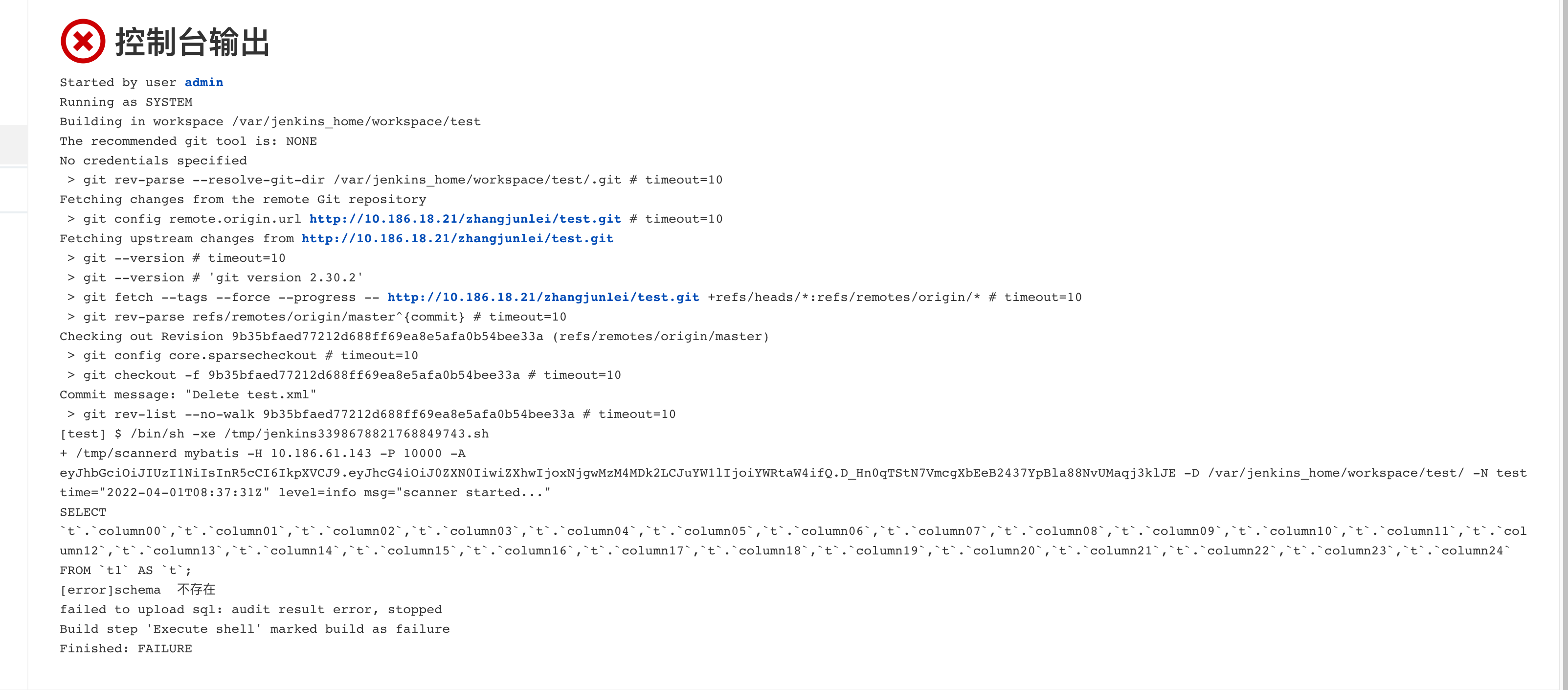 审核任务进行Mybatis扫描时报错：Error 1062: Duplicate entry · Issue #410 ...