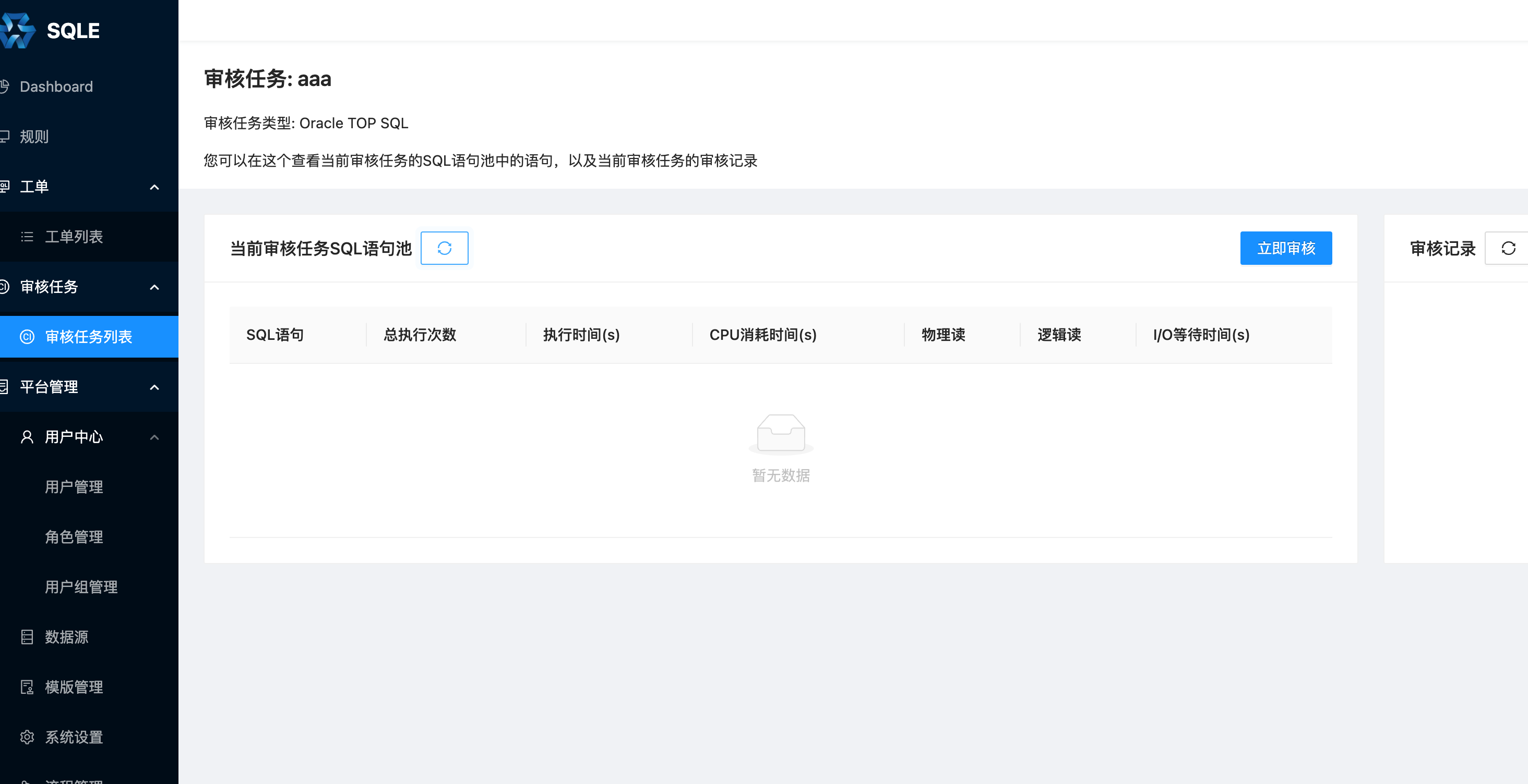 审核任务 Oracle Top SQL 指定数据库后获取失败，且有明显报错日志 · Issue #524 · actiontech/sqle · GitHub