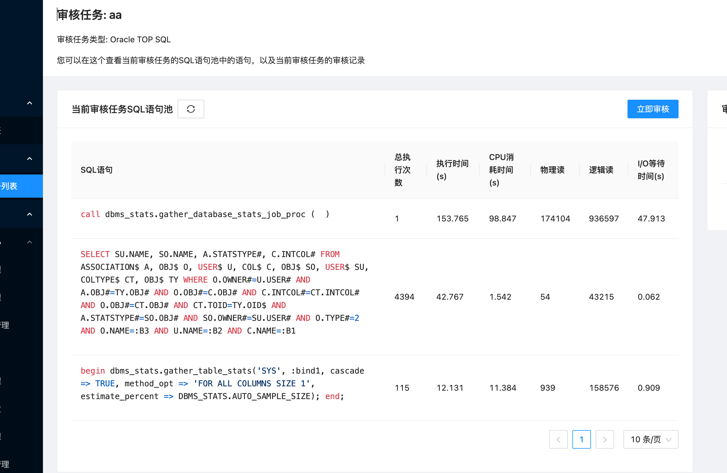 审核任务 Oracle Top SQL 指定数据库后获取失败，且有明显报错日志 · Issue #524 · actiontech/sqle · GitHub