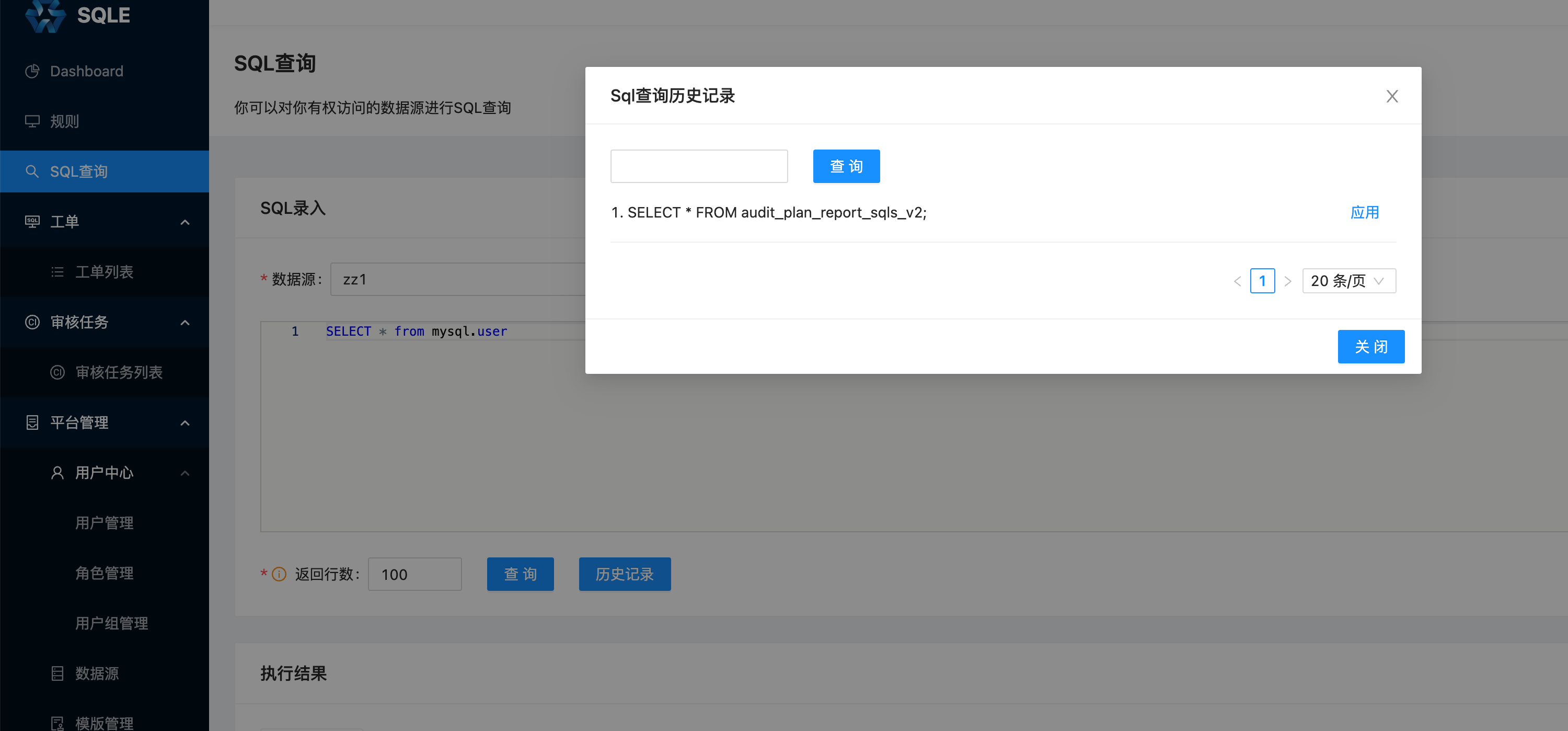 查询历史记录没有过滤数据源 · Issue #561 · actiontech/sqle · GitHub
