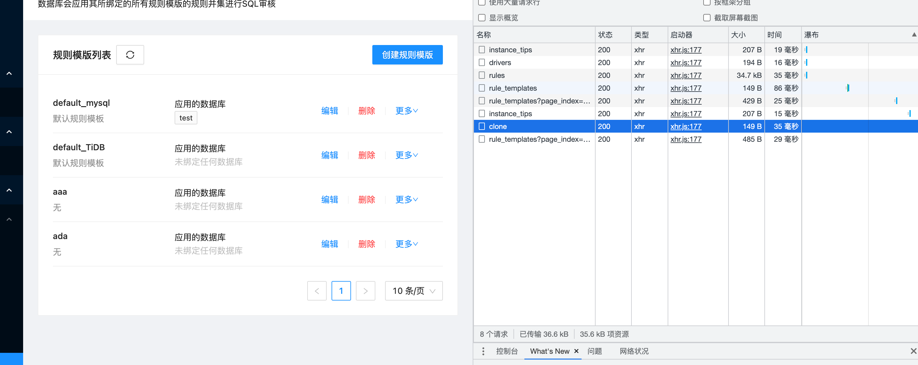 新增审核规则模版或者是克隆审核规则模版都很耗时 · Issue #628 · actiontech/sqle · GitHub