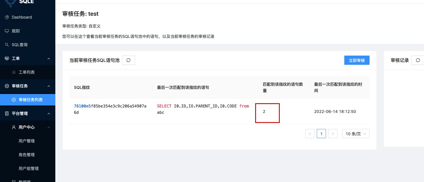 通过open api往审核任务中添加sql时，部分数据报错 · Issue #597 · actiontech/sqle · GitHub
