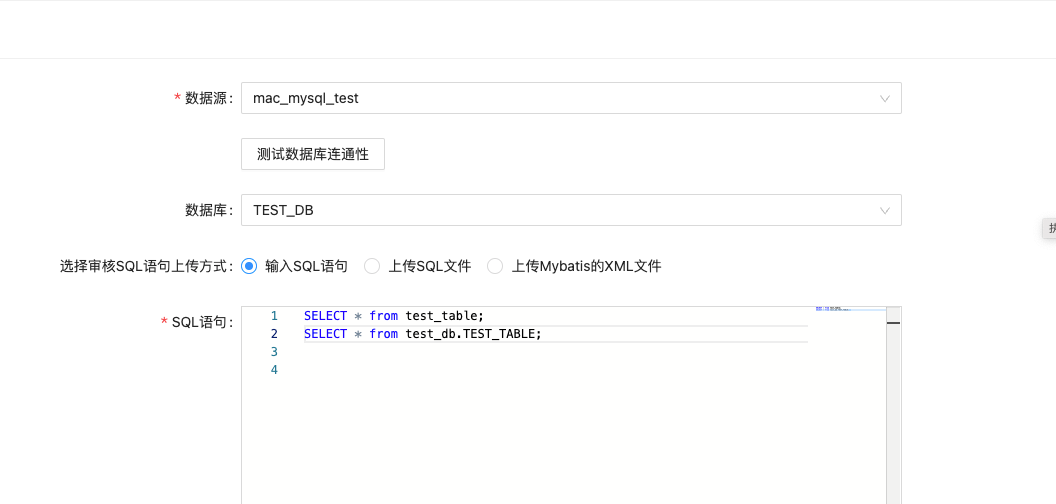MySQL的lower_case_table_names配置为2时，部分审核进行库表检查不符合预期的问题 · Issue #666 · actiontech/sqle · GitHub