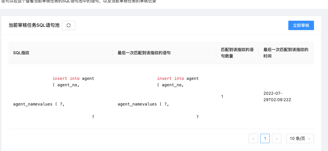 解析MyBatis的trim 语法时，suffix 属性未生效 · Issue #704 · actiontech/sqle · GitHub