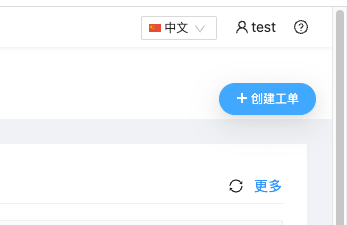 dashboard 工单概览的相关内容试用反馈 · Issue #693 · actiontech/sqle · GitHub