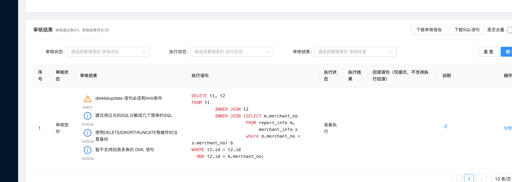 MySQL审核时，某些特定语句触发字段不存在的误判 · Issue #708 · actiontech/sqle · GitHub