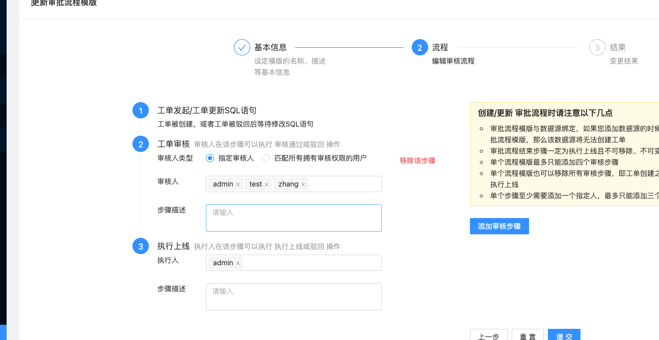 工单列表待操作人之间建议优化为用逗号隔开，目前是连在一起 · Issue #789 · actiontech/sqle · GitHub