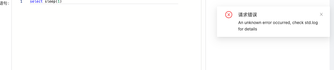 审核规则“必须使用指定数据库字符集”导致panic · Issue #758 · actiontech/sqle · GitHub