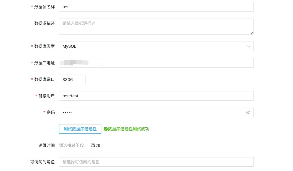 录入MySQL数据源如果用户存在特殊字符":"时，连接数据库失败 · Issue #859 · actiontech/sqle · GitHub