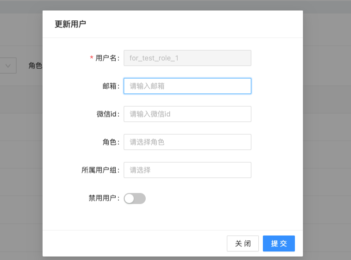 无法删除用户邮箱 · Issue #880 · actiontech/sqle · GitHub
