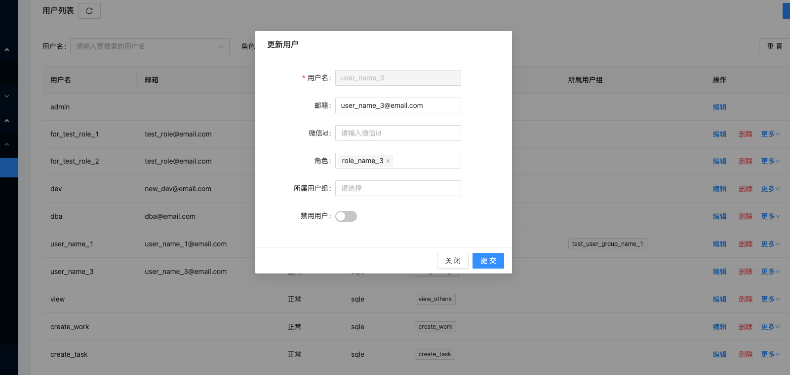 无法删除用户邮箱 · Issue 880 · Actiontechsqle · Github 