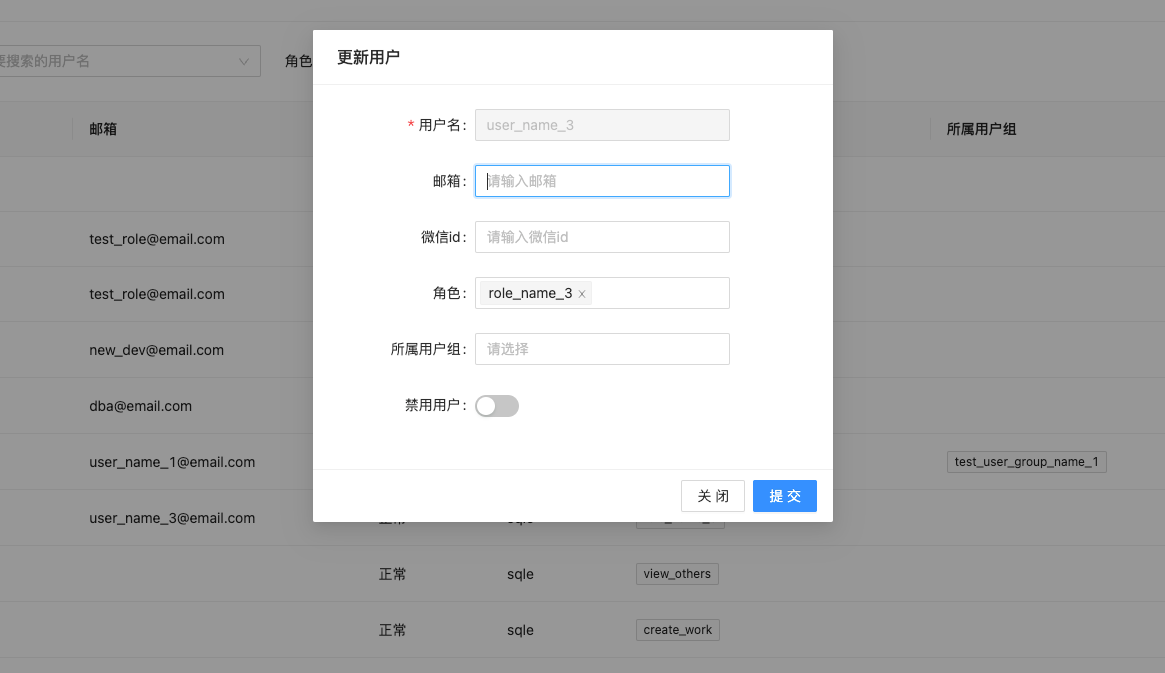 无法删除用户邮箱 · Issue #880 · actiontech/sqle · GitHub