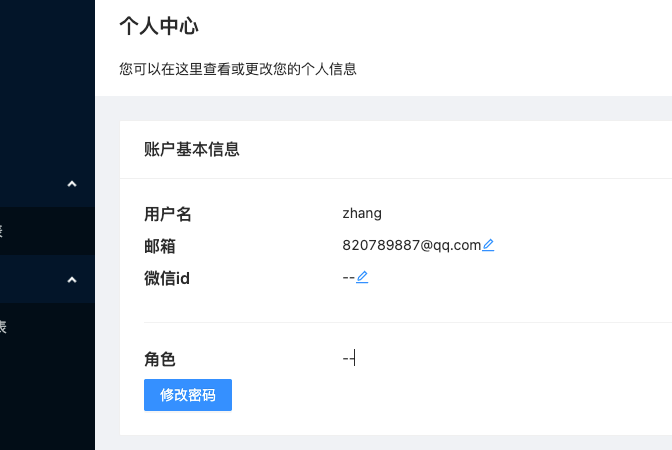 无法删除用户邮箱 · Issue #880 · actiontech/sqle · GitHub