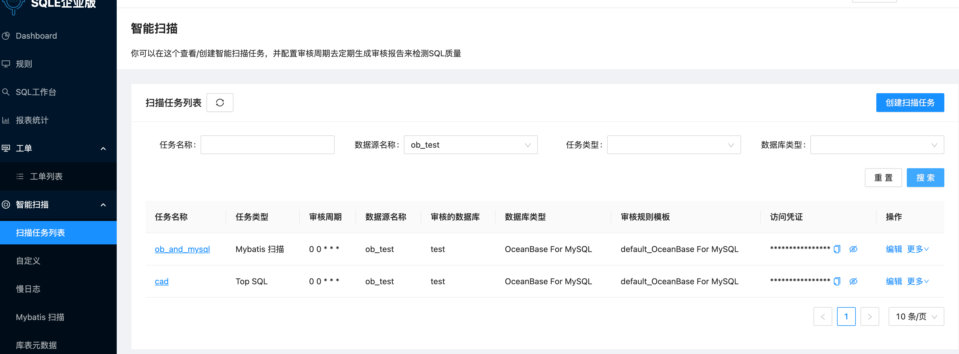 智能扫描任务列表建议增加筛选条件 · Issue #923 · actiontech/sqle · GitHub