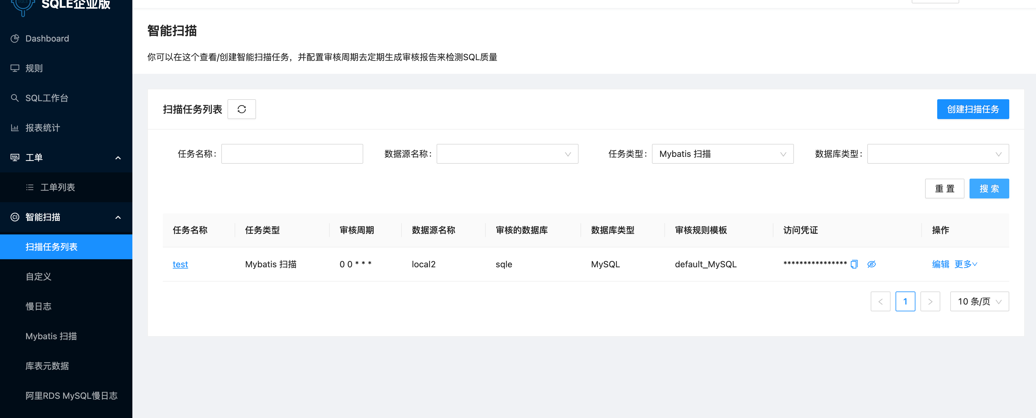智能扫描任务列表建议增加筛选条件 · Issue #923 · actiontech/sqle · GitHub