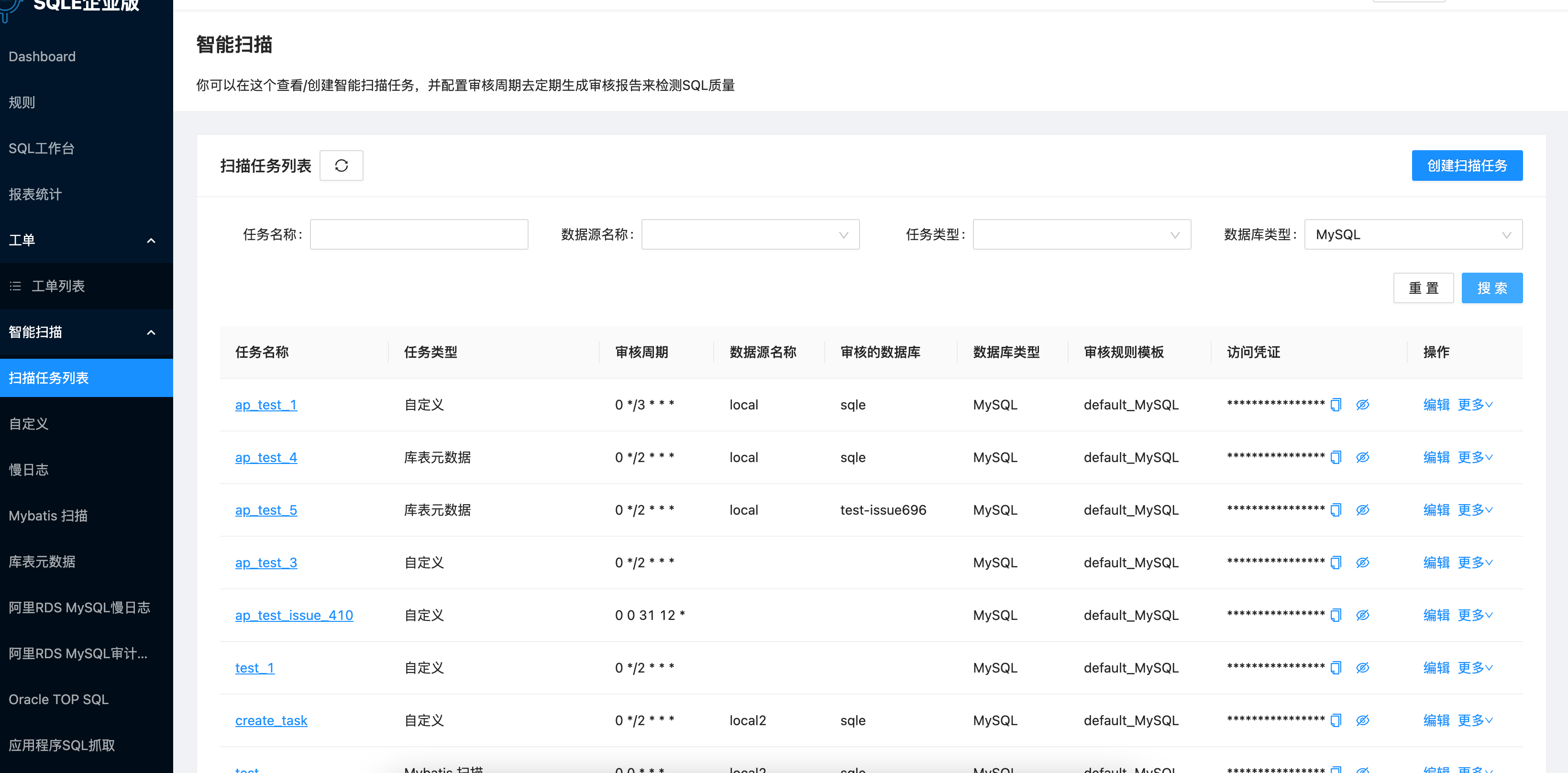 智能扫描任务列表建议增加筛选条件 · Issue #923 · actiontech/sqle · GitHub
