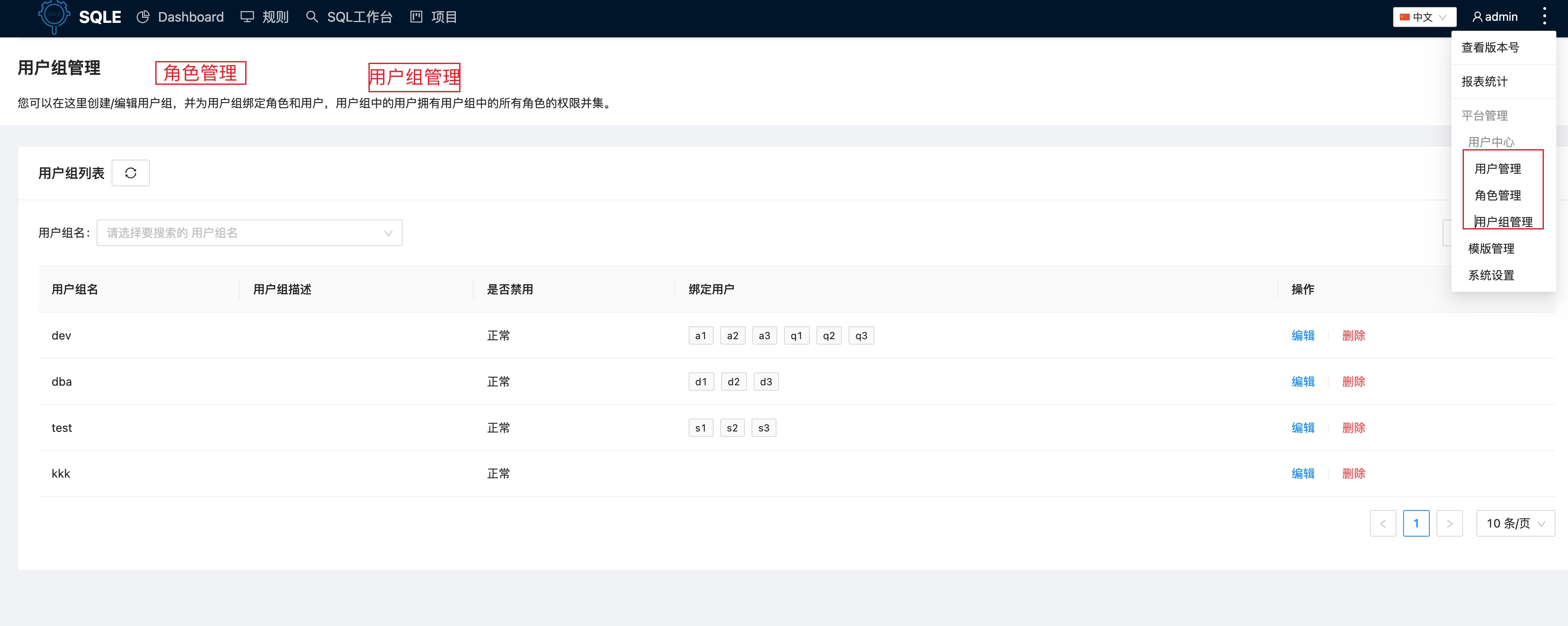 优化用户中心展示 · Issue #1141 · actiontech/sqle · GitHub
