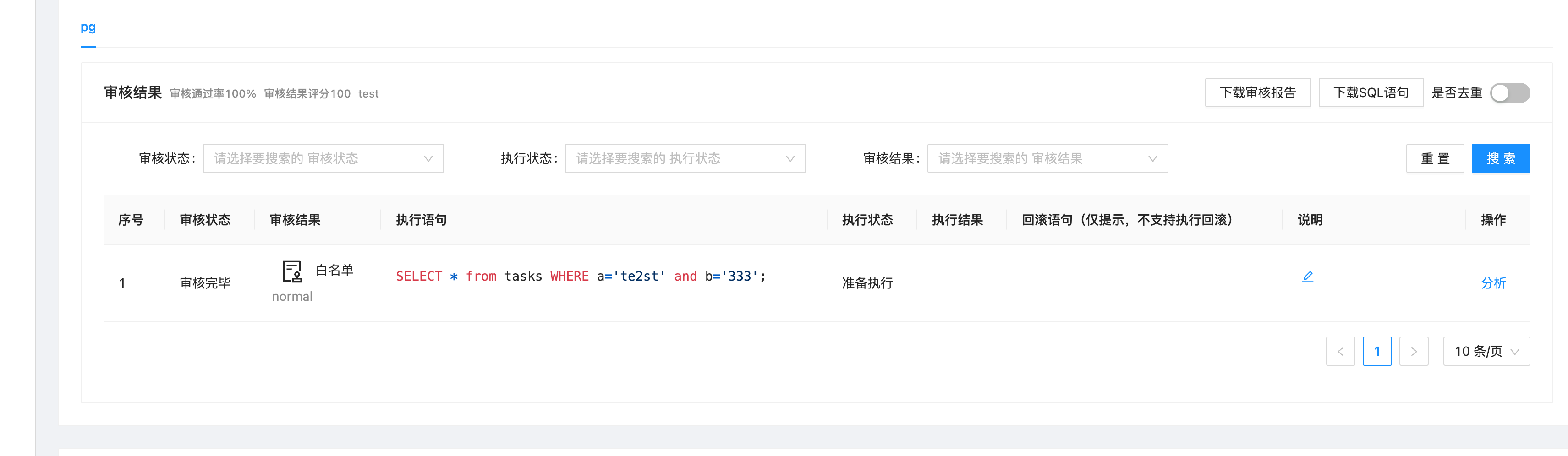pg数据源创建工单审核时出错 · Issue #1002 · actiontech/sqle · GitHub