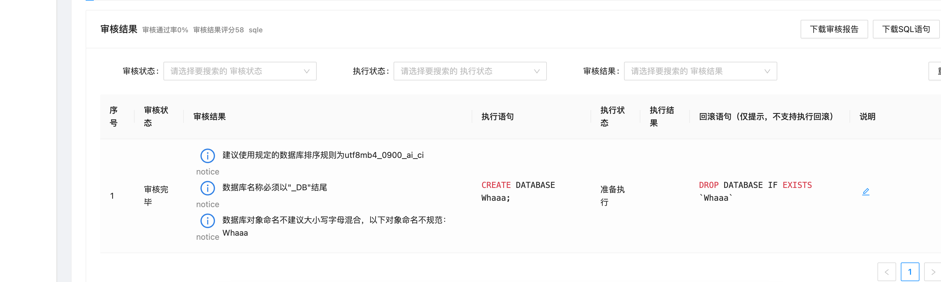 新增mysql规则 数据库对象名英文字母不推荐混用大小写 · Issue 1025 · Actiontech Sqle · Github