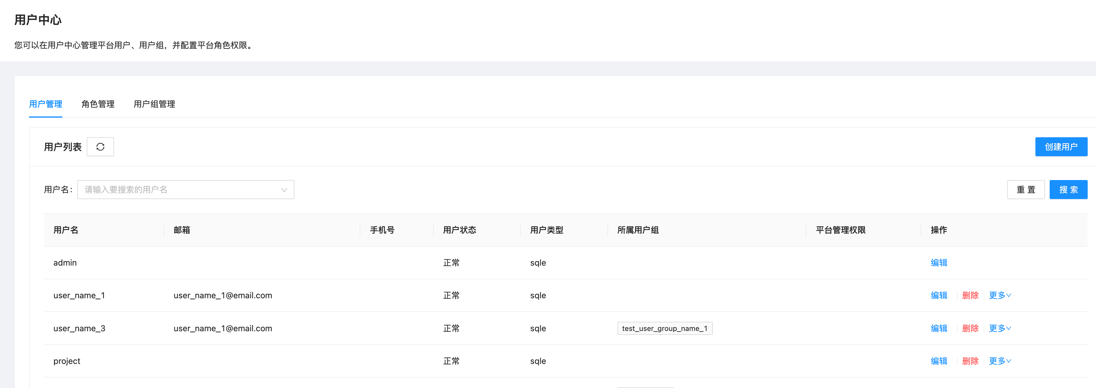 优化用户中心展示 · Issue #1141 · actiontech/sqle · GitHub