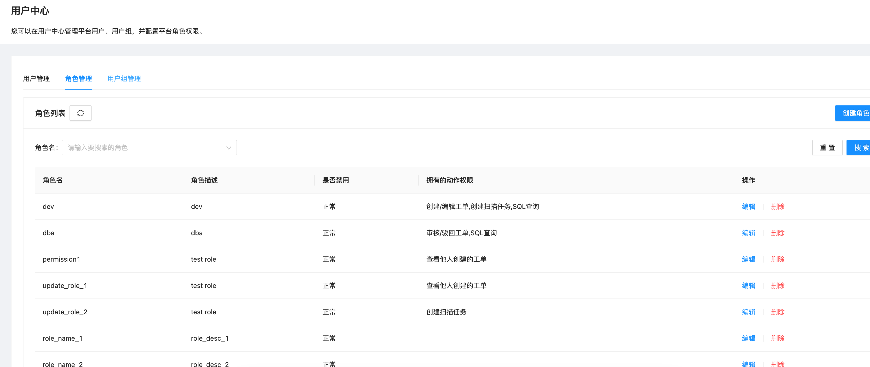 优化用户中心展示 · Issue #1141 · actiontech/sqle · GitHub