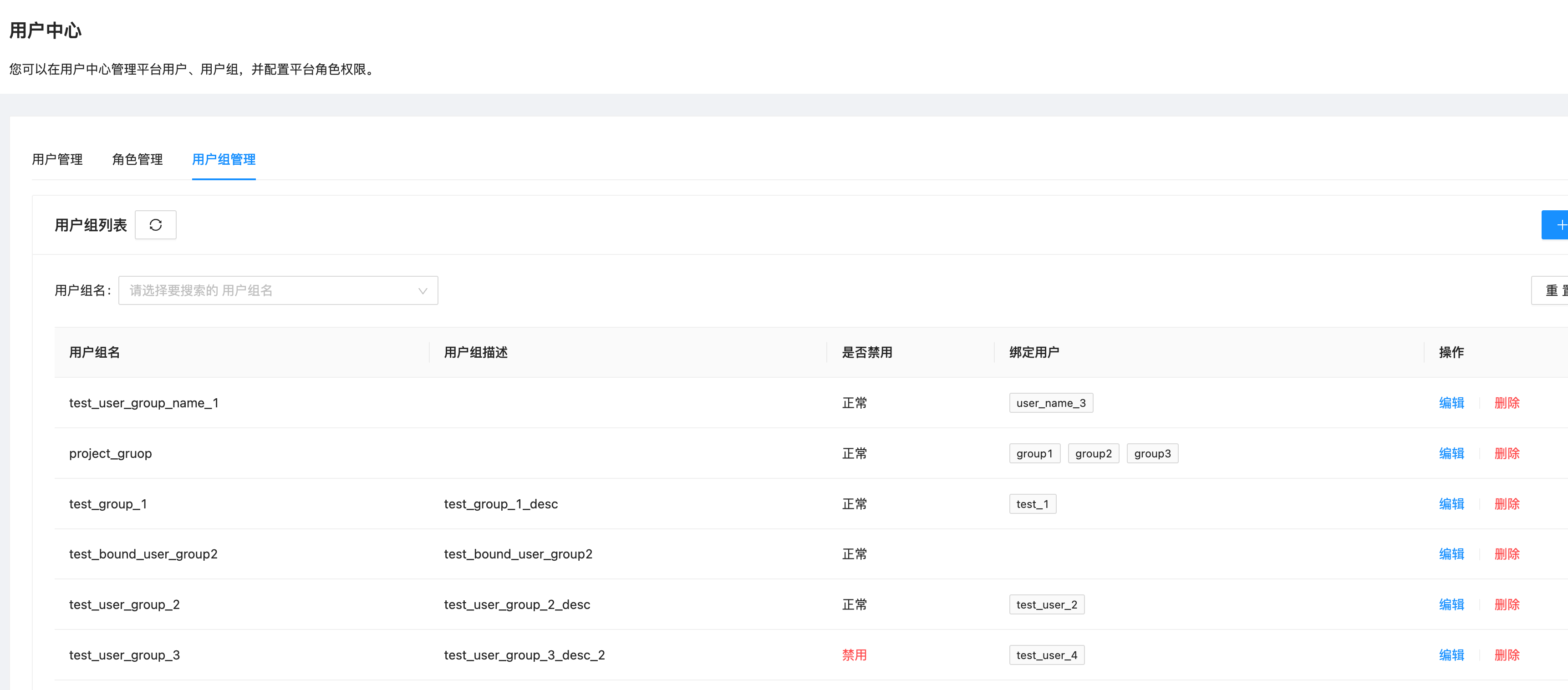 优化用户中心展示 · Issue #1141 · actiontech/sqle · GitHub