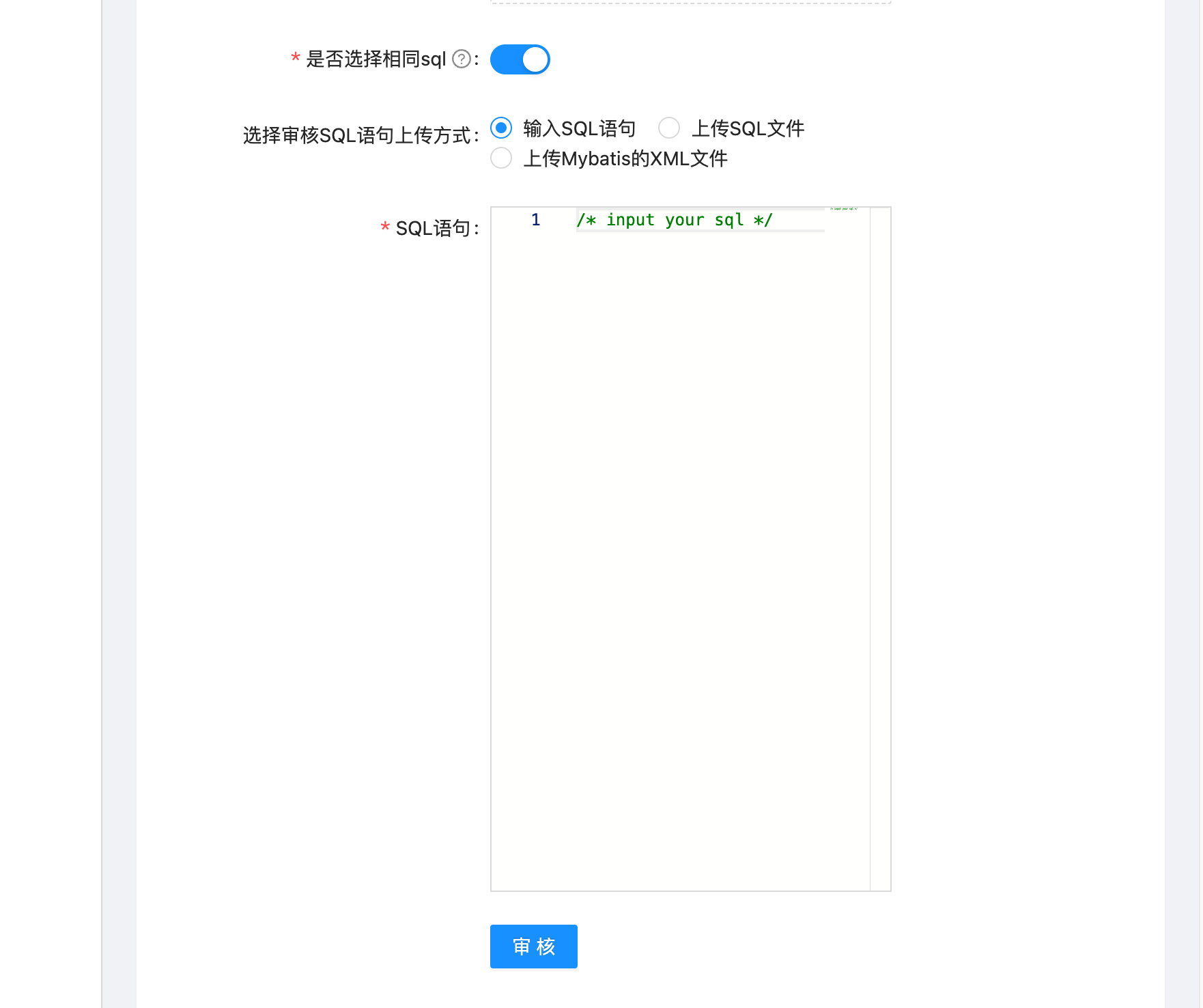创建工单-sql语句的输入框大小被固定 · Issue #1147 · actiontech/sqle · GitHub