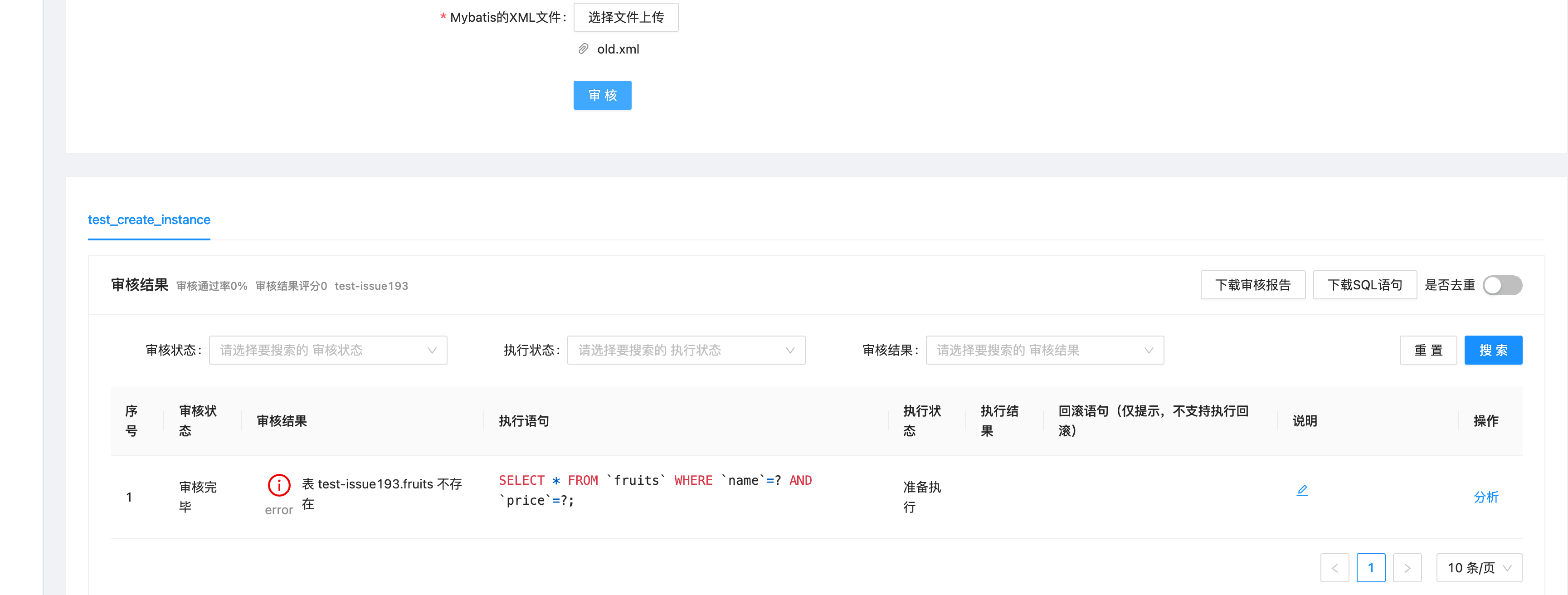 解析MyBatis XML文件报错 data is invalid · Issue #1193 · actiontech/sqle · GitHub