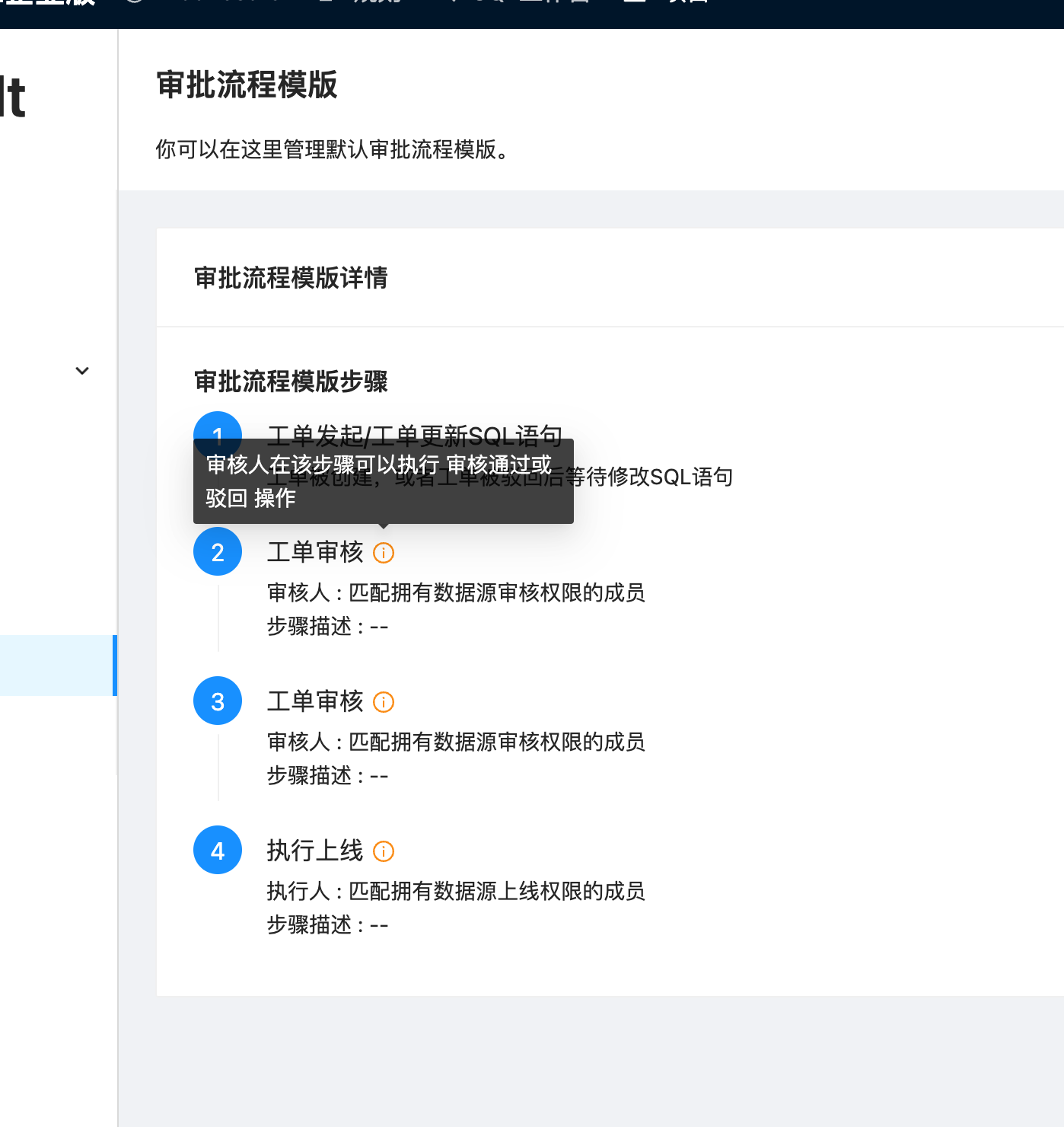 界面优化 · Issue 1192 · Actiontechsqle · Github